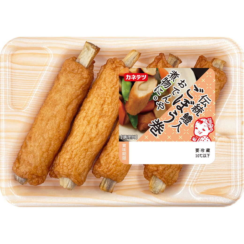 Agemono – Kanetetsu Delica Foods Overseas