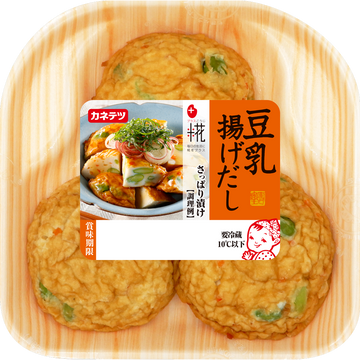 Agemono – Kanetetsu Delica Foods Overseas