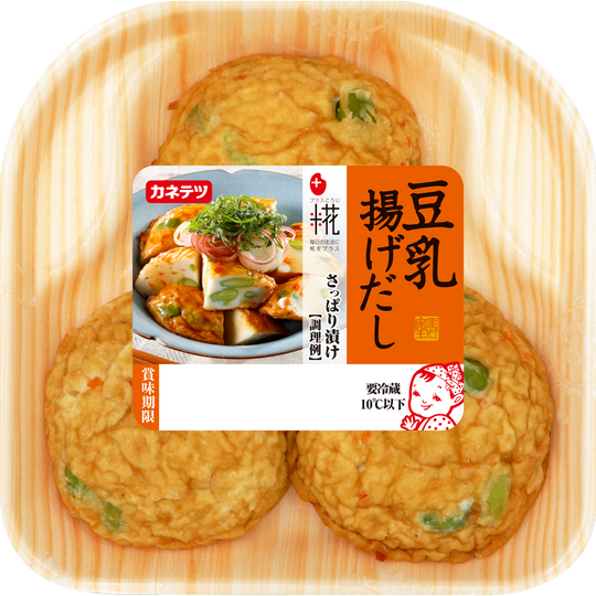 ALL – Page 2 – Kanetetsu Delica Foods Overseas