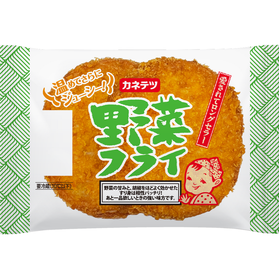 Agemono – Kanetetsu Delica Foods Overseas